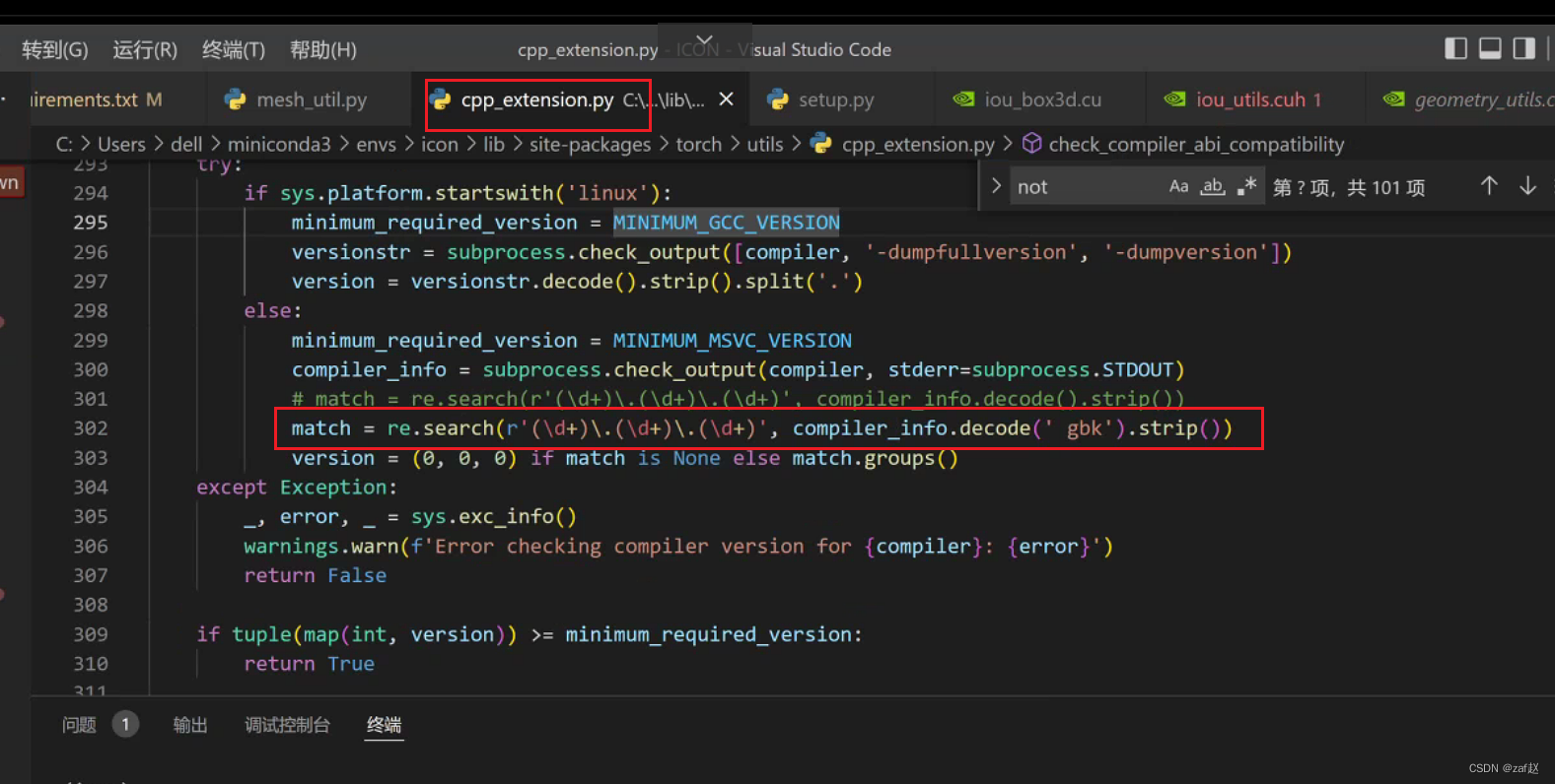 win10系统下安装PyTorch3d_windows安装pytorch3d问题-CSDN博客
