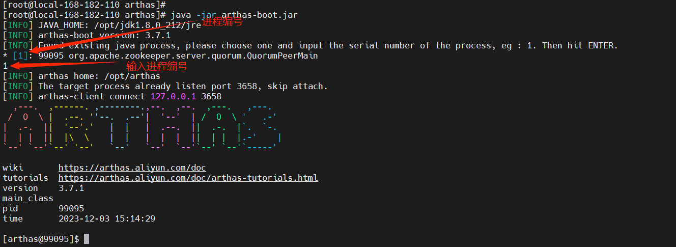Java 内存分析工具 Arthas 介绍与示例讲解-CSDN博客
