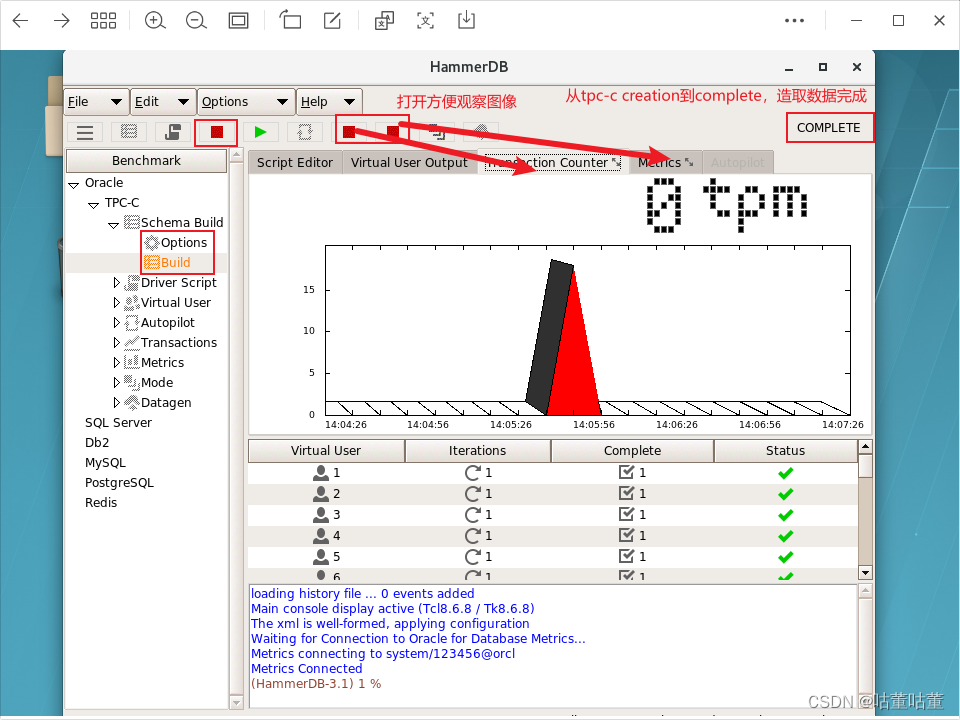 hammerdb使用教程-CSDN博客