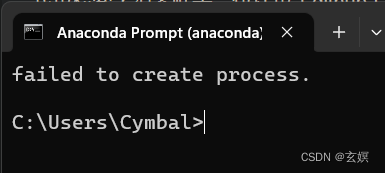 Anaconda打不开、闪退 | conda unable to create process | fail to create process-CSDN博客