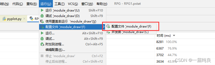 Python Matplotlib保存图片太慢？全网最新解决办法，速度快了一半matplotlib Savefig速度慢 Csdn博客