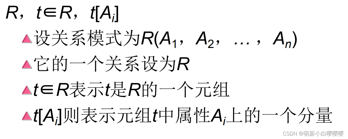 数据库系统概论期末复习一：关系代数关系代数是一种抽象的查询语言它用对关系的运算来表达查询。关系代数的运算按照 Csdn博客