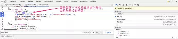 实战案例浅析JS加密 - RSA与XXTEA-CSDN博客