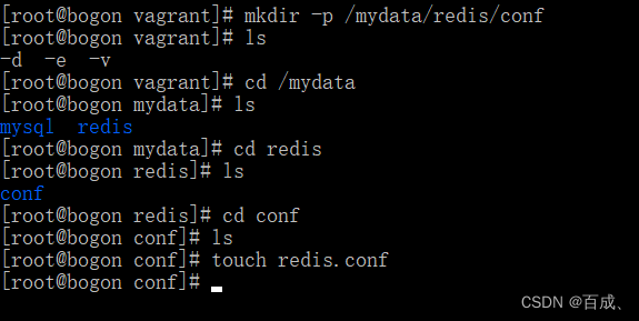 在linux系统通过docker安装redis并配置持久化_linux docker redis 7.0-CSDN博客