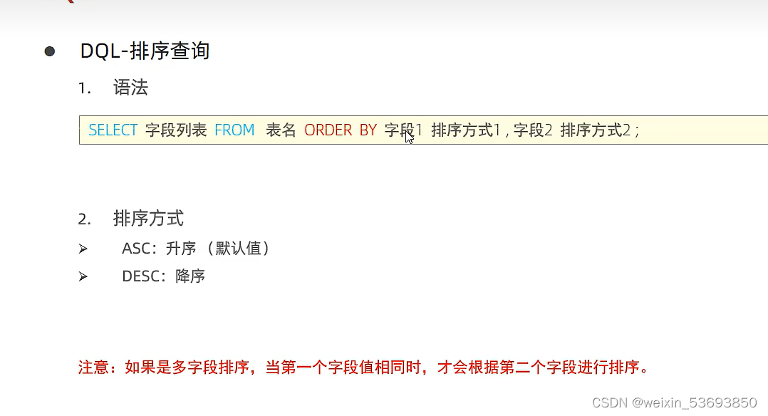 菜鸟学习MySQL_lpad mysql cainiao-CSDN博客
