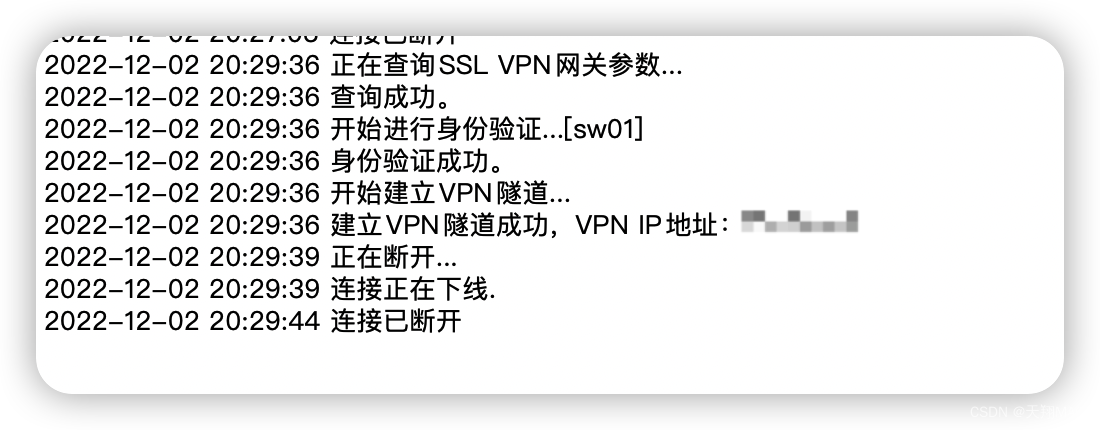 MAC电脑无法登录 H3C inode 的解决办法_inode mac-CSDN博客