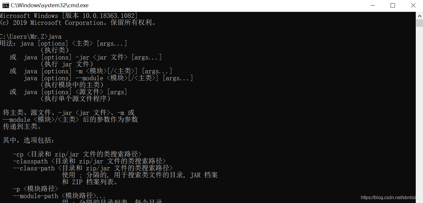 JAVA14.0.2安装教程_java 14.0.2-CSDN博客