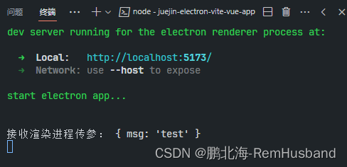 解决使用Vscode调试Electron主进程时终端打印中文时乱码问题_electron 中文乱码-CSDN博客