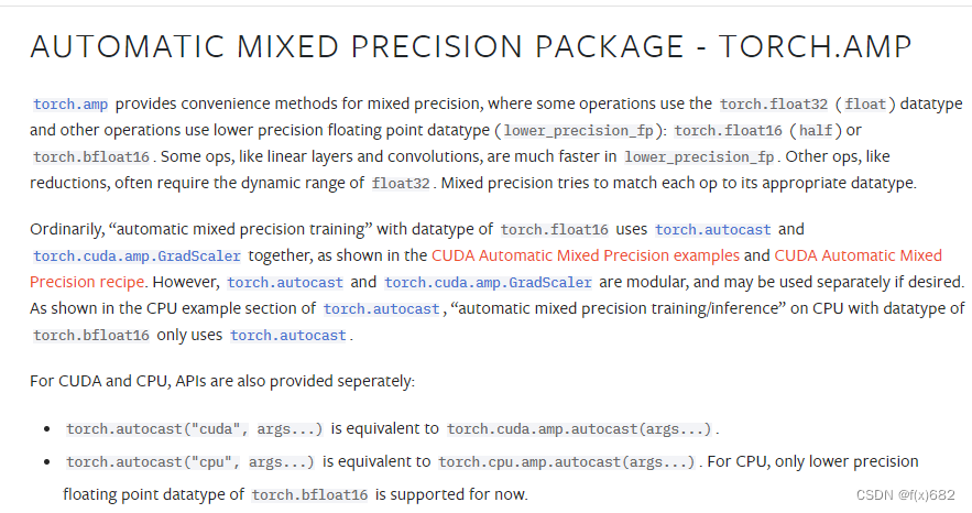 因Auotcast和GradScaler，MAE的Loss为NAN_autocast 出现nan-CSDN博客
