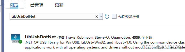 .net6中WPF的串口通信和USB通信_wpf 串口通信-CSDN博客