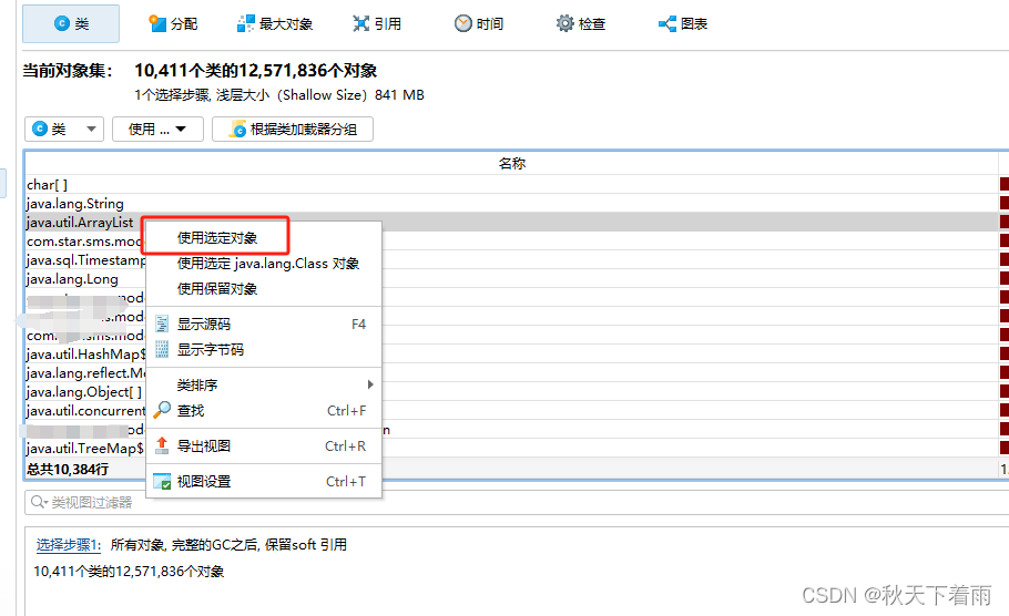 JAVA内存溢出后怎么打印和分析dump文件_jvm打印dump-CSDN博客
