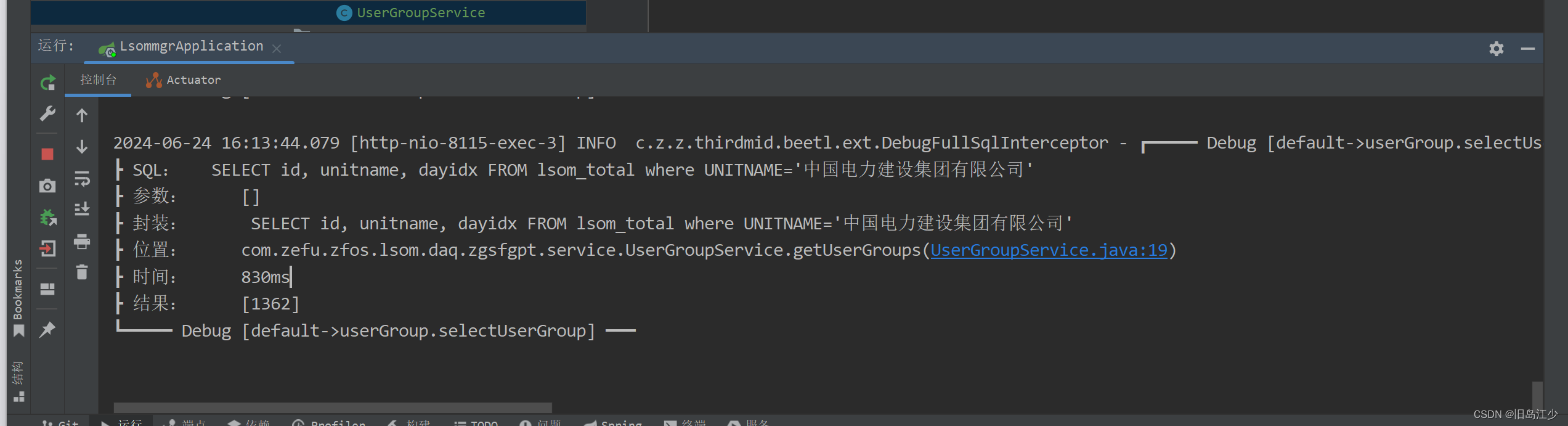 springboot+beetlsql+mysql+sql映射md文件实现（详细到层和代码）_beetlsql配置使用md-CSDN博客