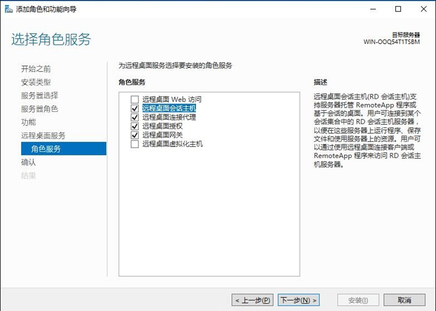 解决WinServer初装后远程桌面、多用户和ping不通相关问题_windows server ping不通-CSDN博客