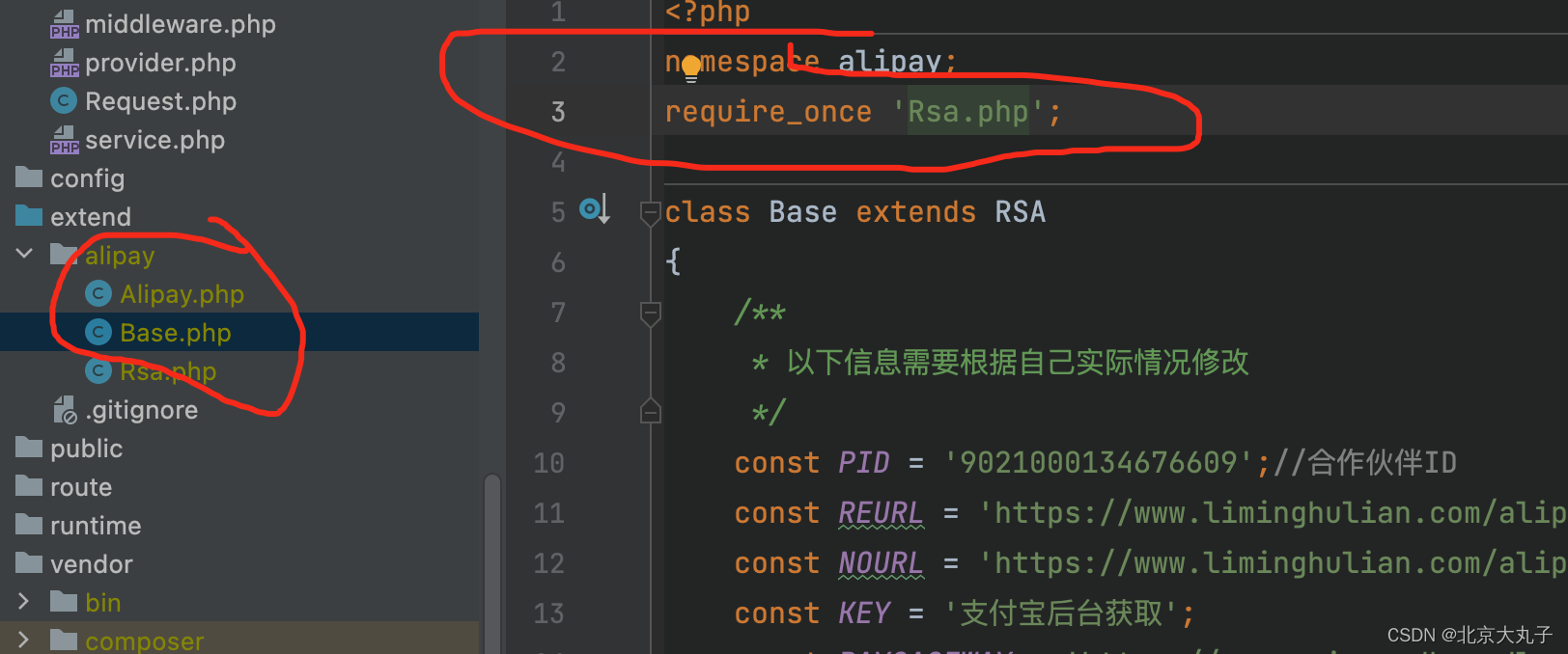 ThinkPHP6.0 扩展类库目录（extend）_thinkphp extend-CSDN博客