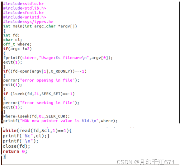 文件系统实验（操作系统）简单文件系统实验 Csdn博客