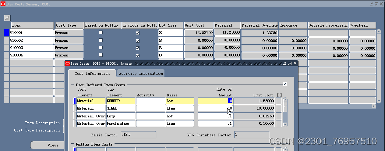 Oracle_EBS_核心功能（MFG）（第二部分）_oracle ebs-CSDN博客