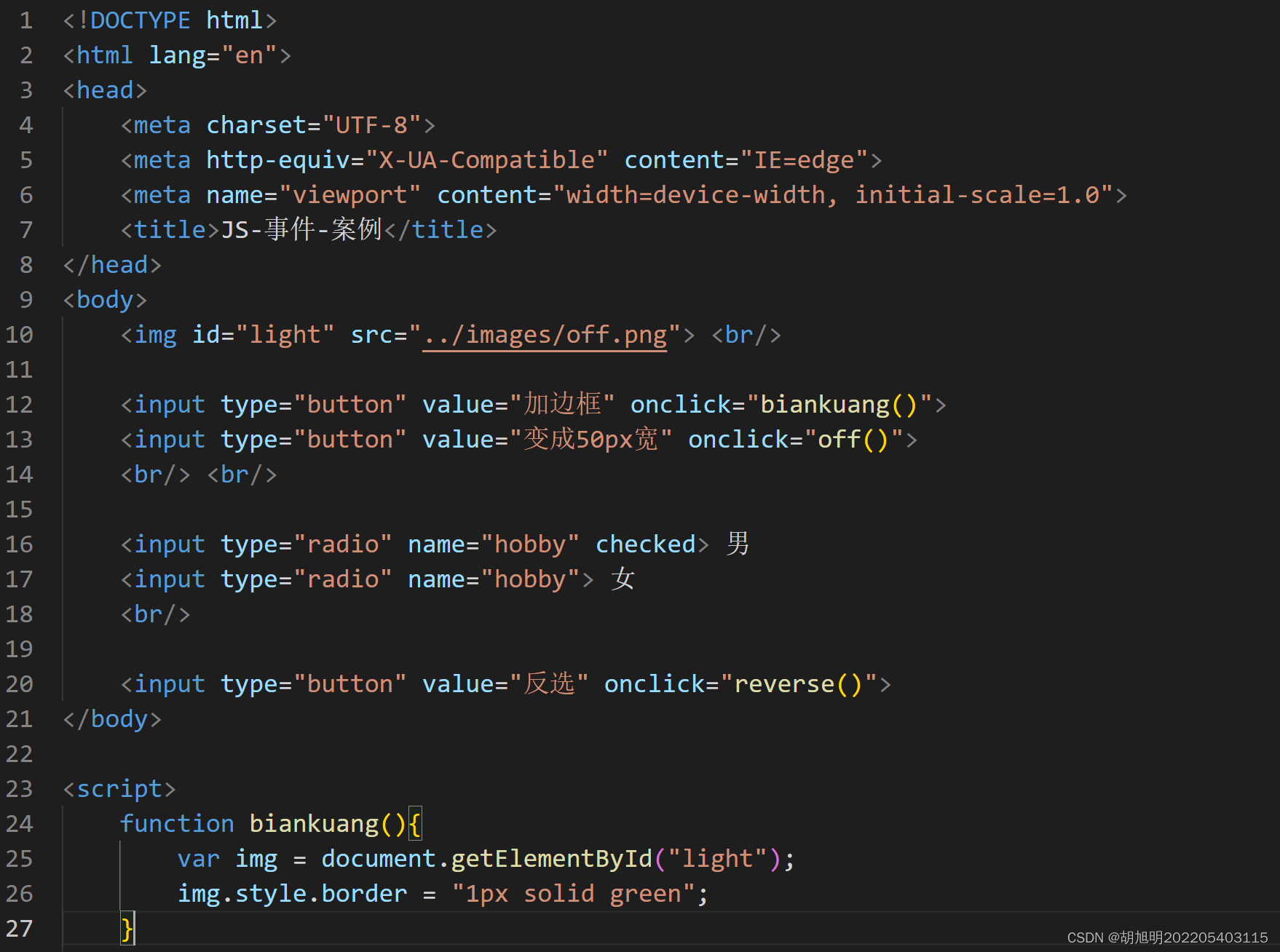 第二次上机测试:JavaScript-CSDN博客