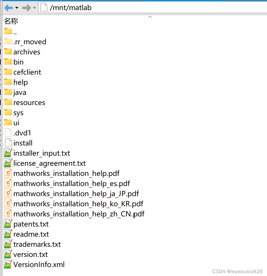Centos7.9安装matlab2022a（CSDN_0027_20230624）_matlab2022a linux-CSDN博客