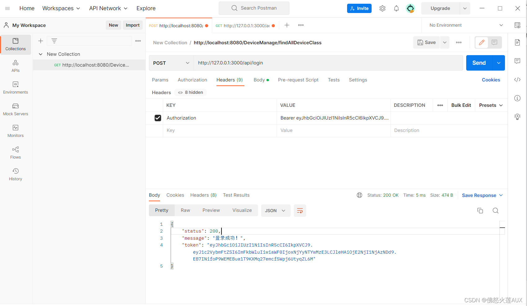 jwt 在express 中生成token nodejs登录接口_const tokenstr = jwt.sign({username: userinfo.user-CSDN博客