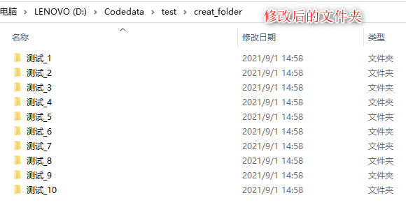 Python批量处理文件的方法总结（包括folder、txt、xml、excel）-CSDN博客