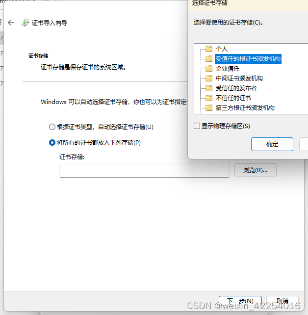 vue本地开发集成https_npm mkcert-CSDN博客