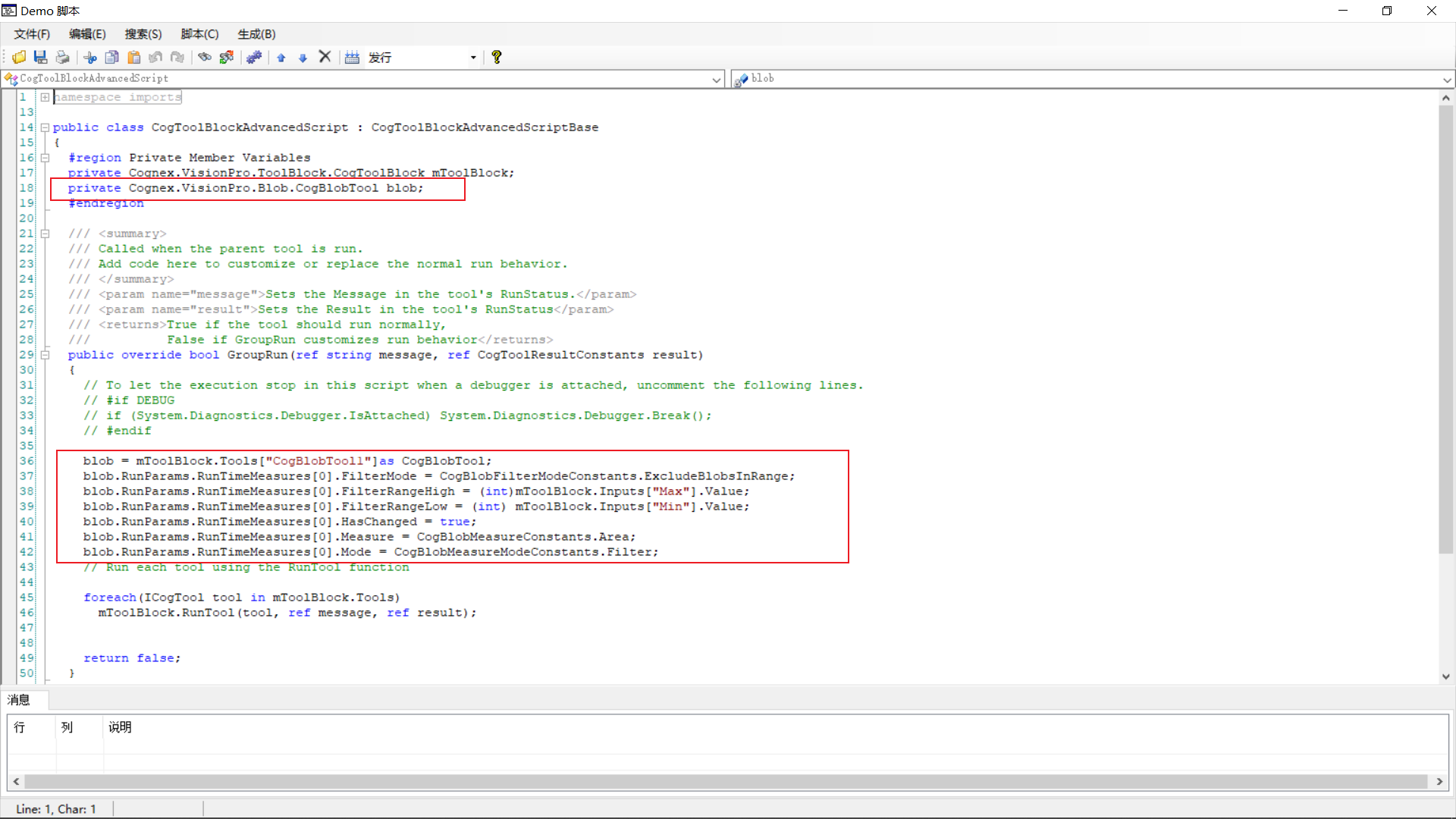 VisionPro高级脚本控制工具参数（CogToolBlock）_cogtoolblock工具-CSDN博客