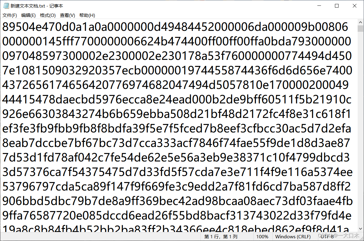 【ctf】whireshark流量分析之tcp_杂篇_wireshark ctf-CSDN博客