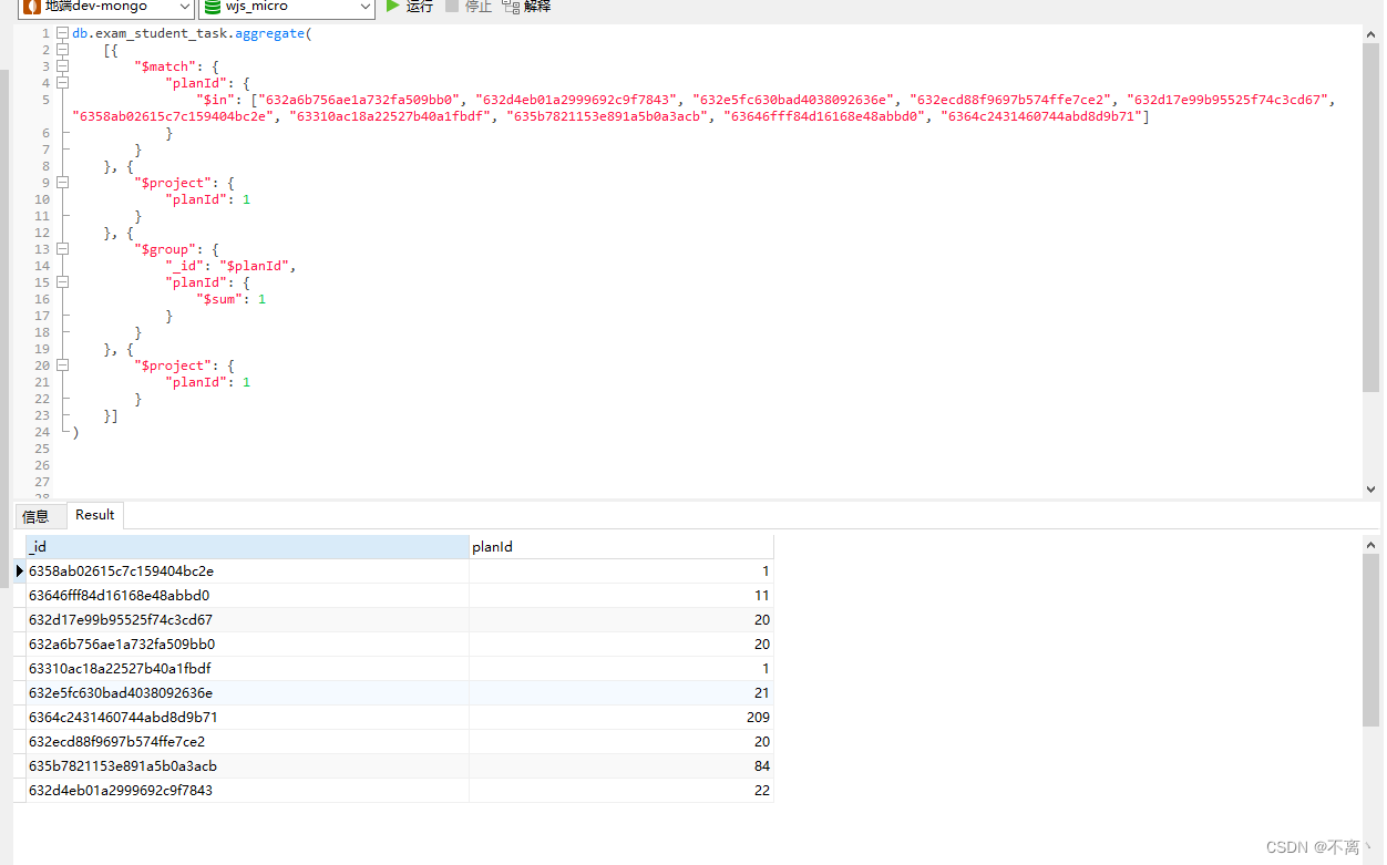mongo分组统计 项目实现用法_java mongo分组统计-CSDN博客