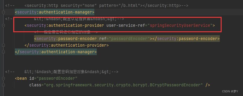 spring-security中重写WebSecurityConfigurerAdapter问题_websecurityconfigureradapter报红-CSDN博客