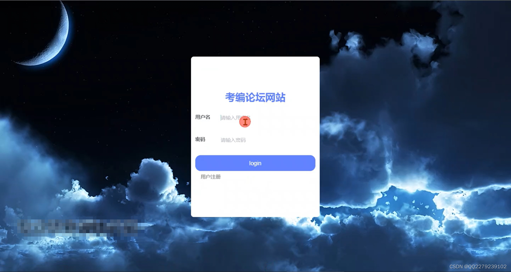003springboot基于java Web的考编论坛网站系统跳蚤市场（源码文档运行视频讲解视频） Csdn博客