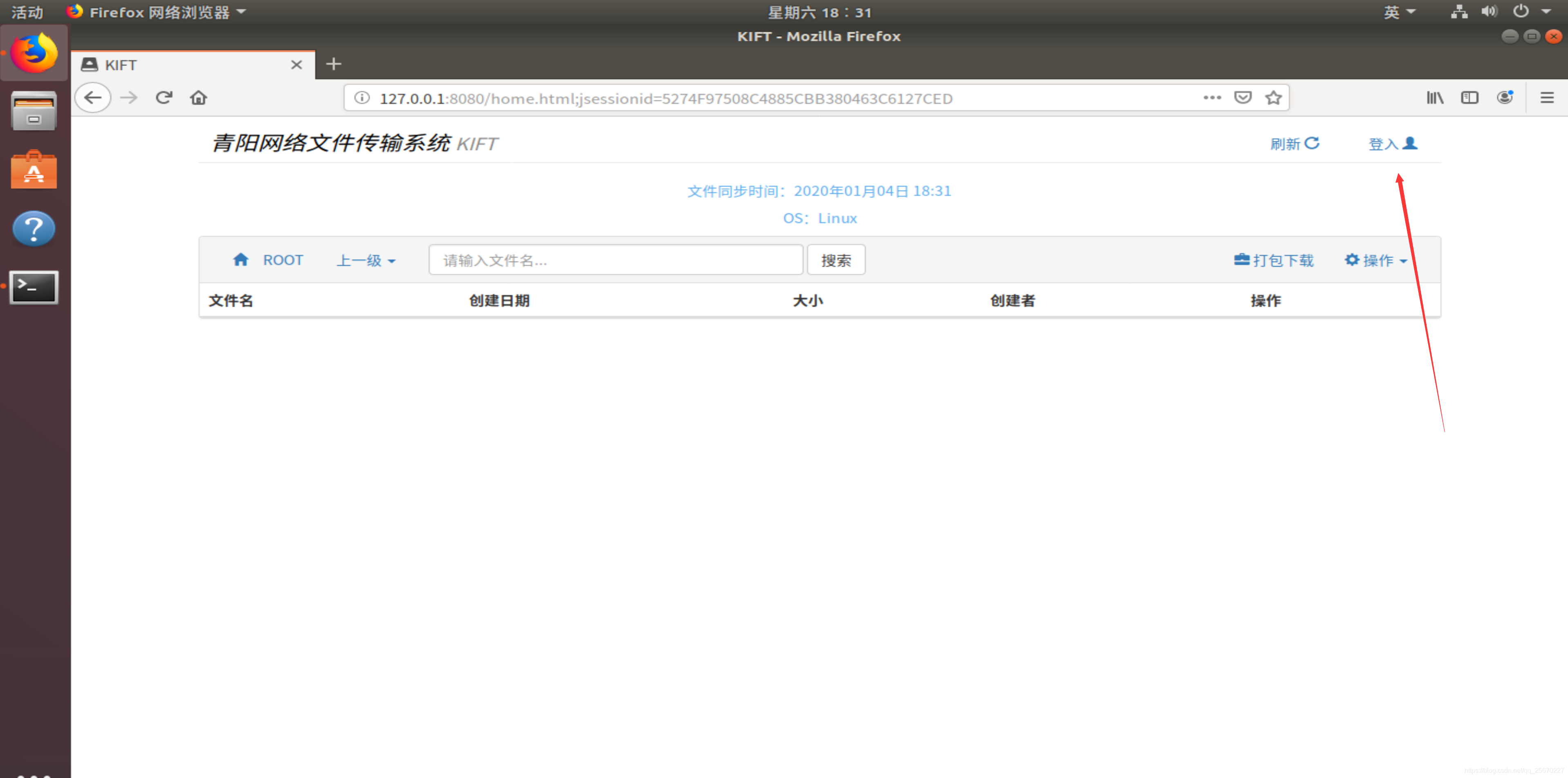 【教程】在Linux下使用kiftd搭建自己的网盘_kiftd安装-CSDN博客