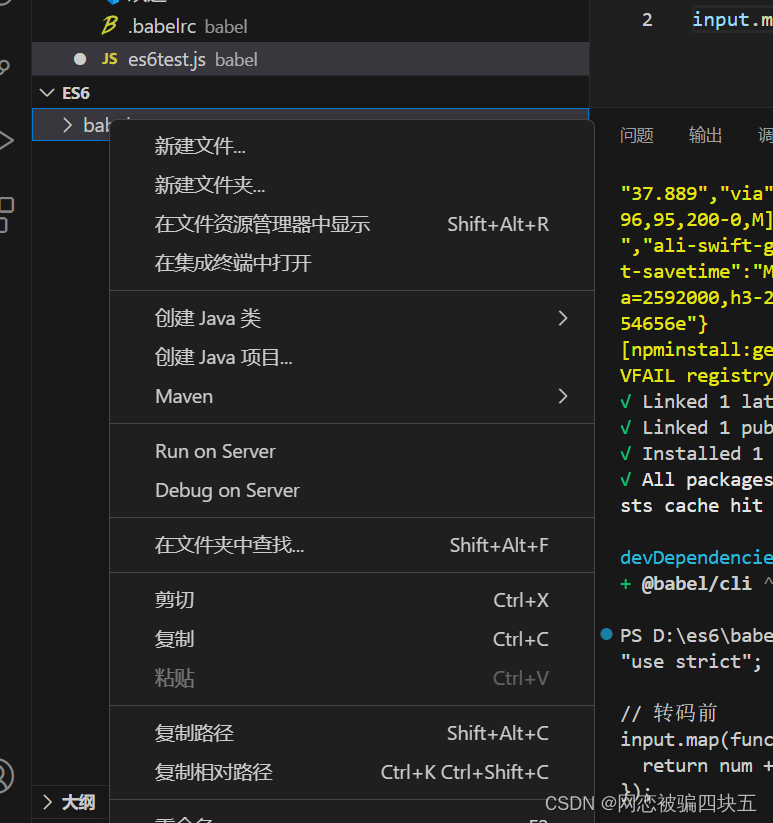 Babel转码器-CSDN博客