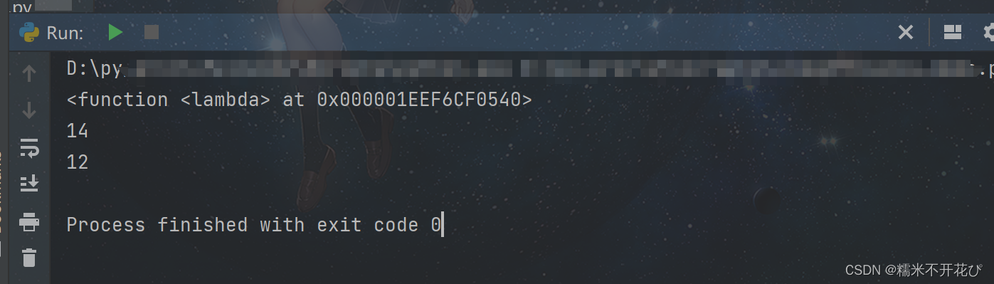 python基础 08 -- 函数(fun)_python fun函数-CSDN博客