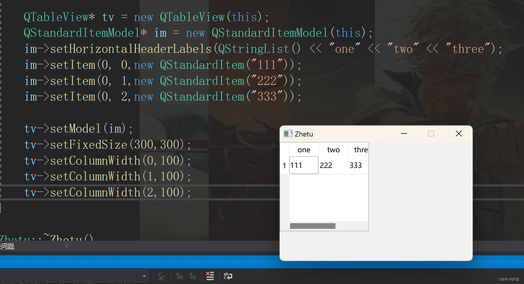 【快速上手QT】09-Views组件_setviewmode-CSDN博客