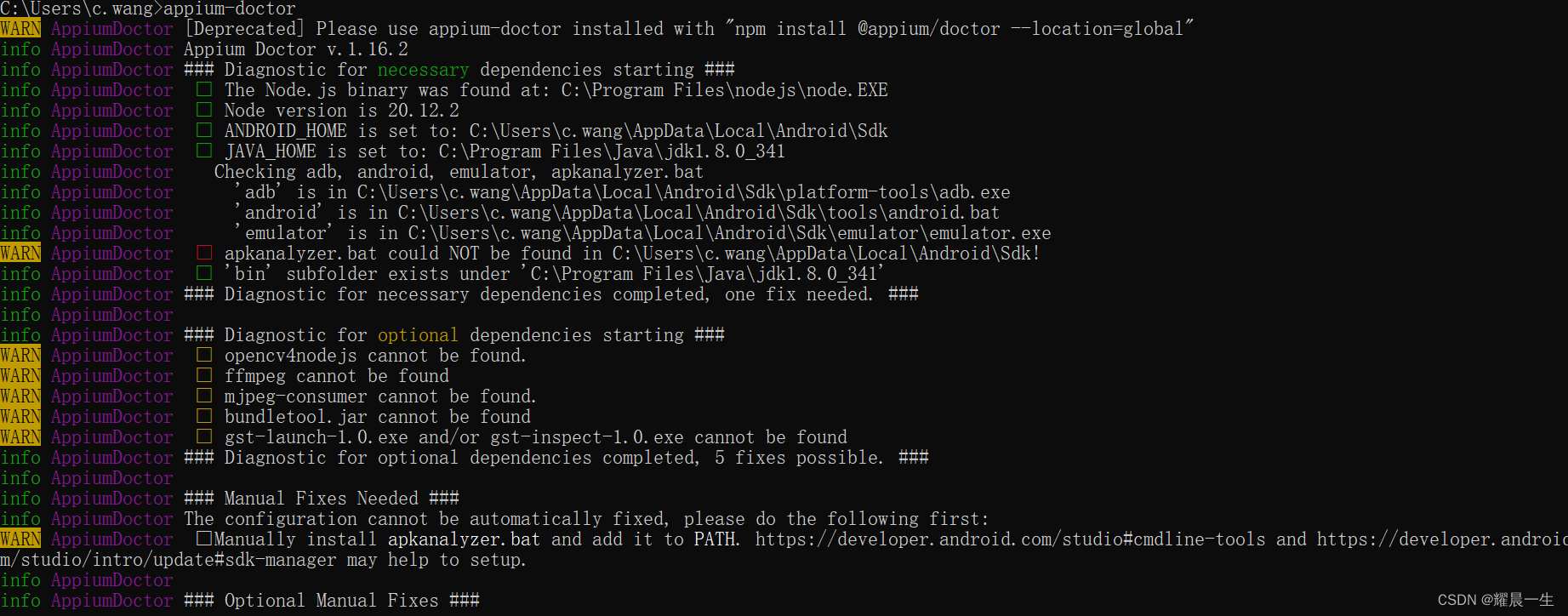 Appium自动化测试(一)_appnium-CSDN博客