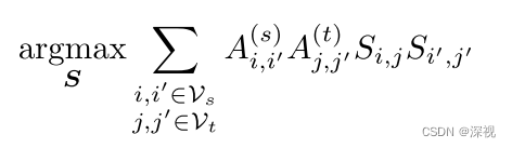 论文阅读笔记《DEEP GRAPH MATCHING CONSENSUS》-CSDN博客