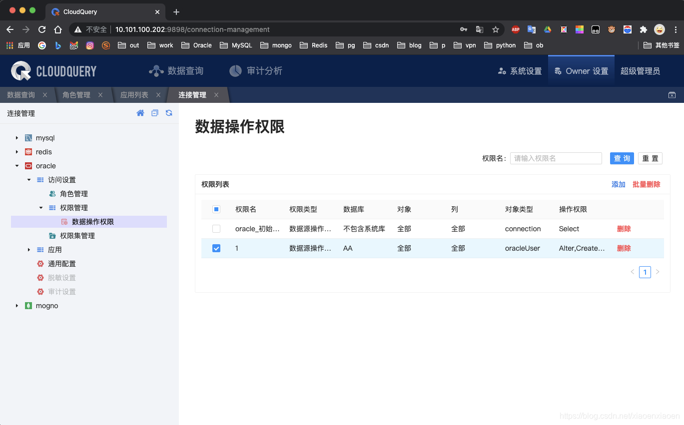可替代阿里云DMS的cloudquery_cloudquery dms-CSDN博客