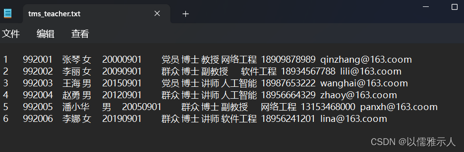 基于数据库技术及应用实验:实验三 多表查询(2)数据库实验三 数据查询二 Csdn博客