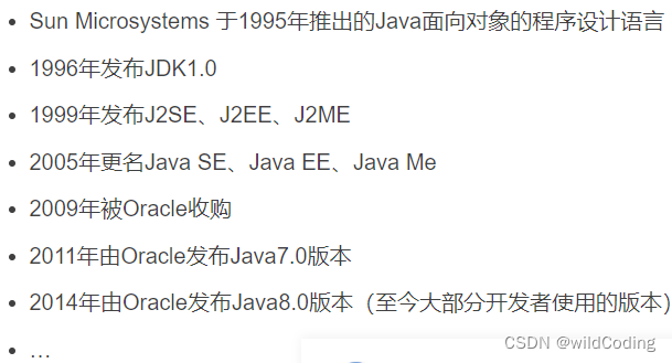 计算机&Java概述（day01）_java特色计算机的概述-CSDN博客