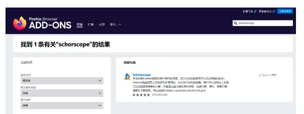 新版pubmed，最好用的插件，附SCI-HUB最新网址_scholarscope插件-CSDN博客