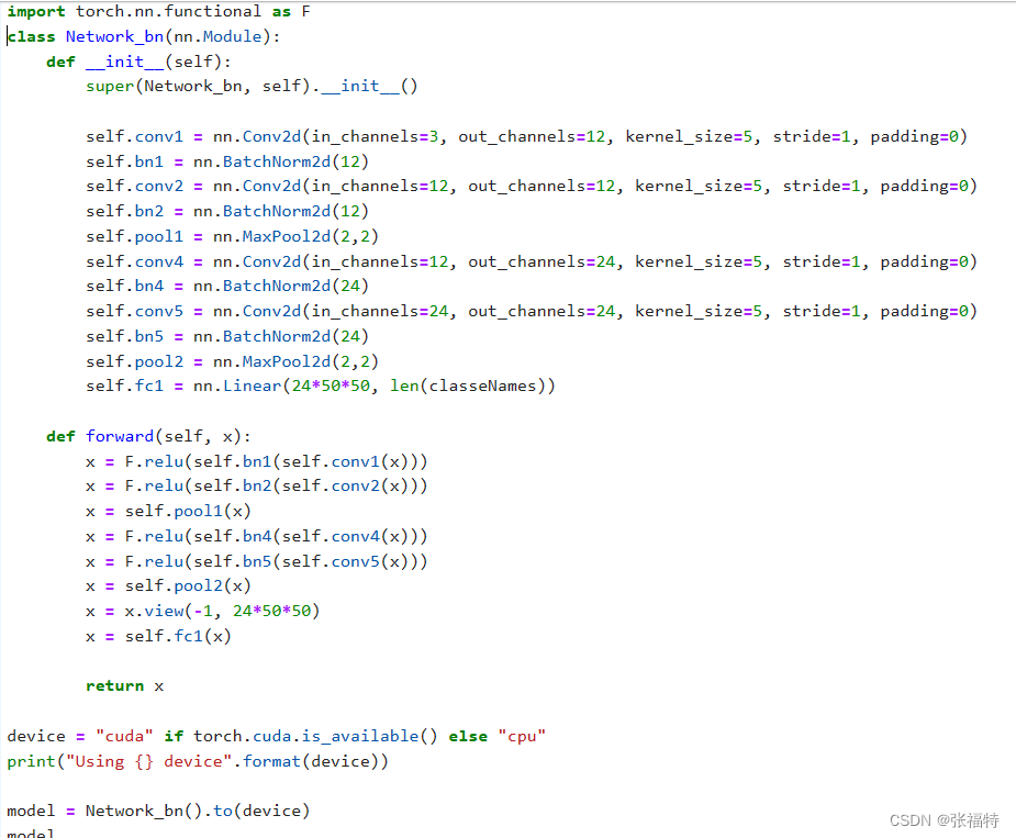 第P3周：Pytorch实现天气识别-CSDN博客
