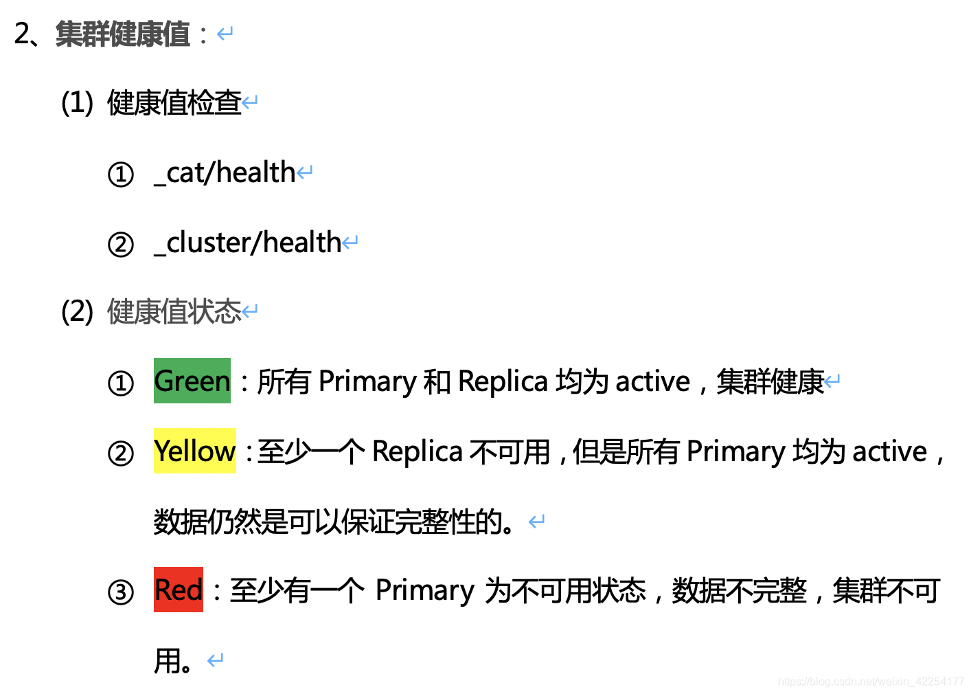 ElasticSearch - metadata命令_追踪标记meta-data的命令-CSDN博客