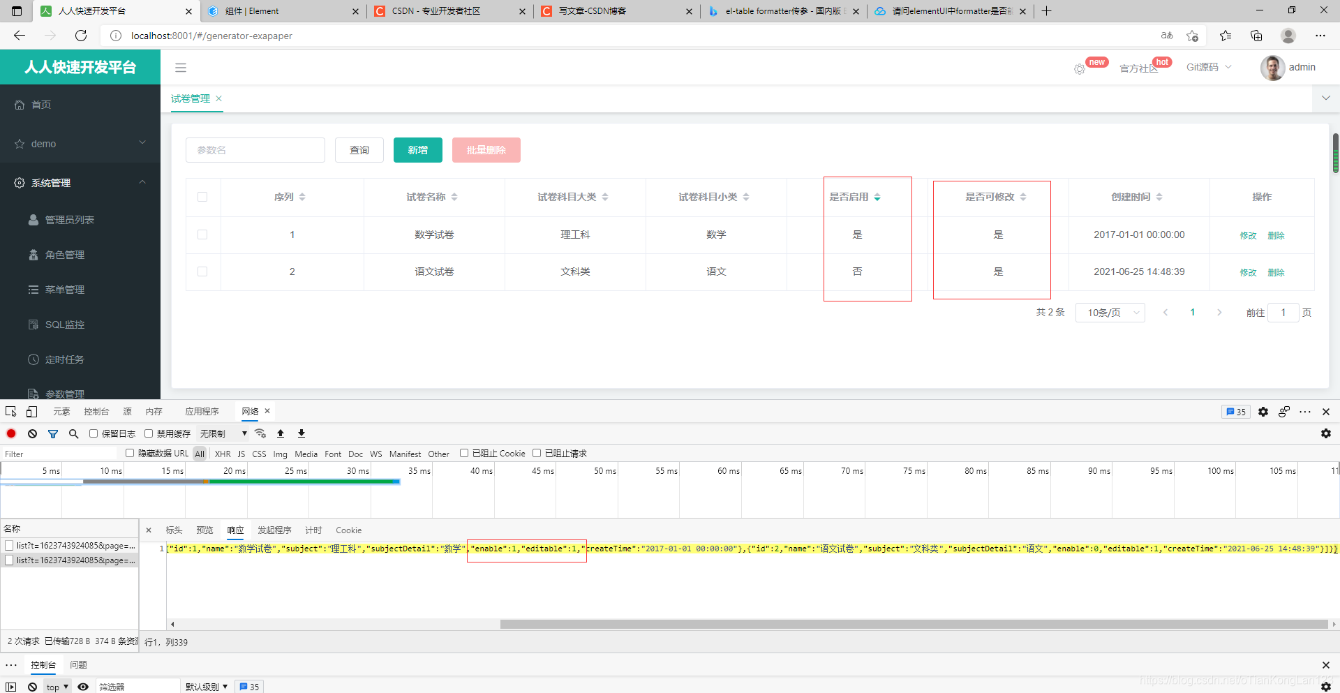 element el-table字典转换_element table 字典值转换-CSDN博客