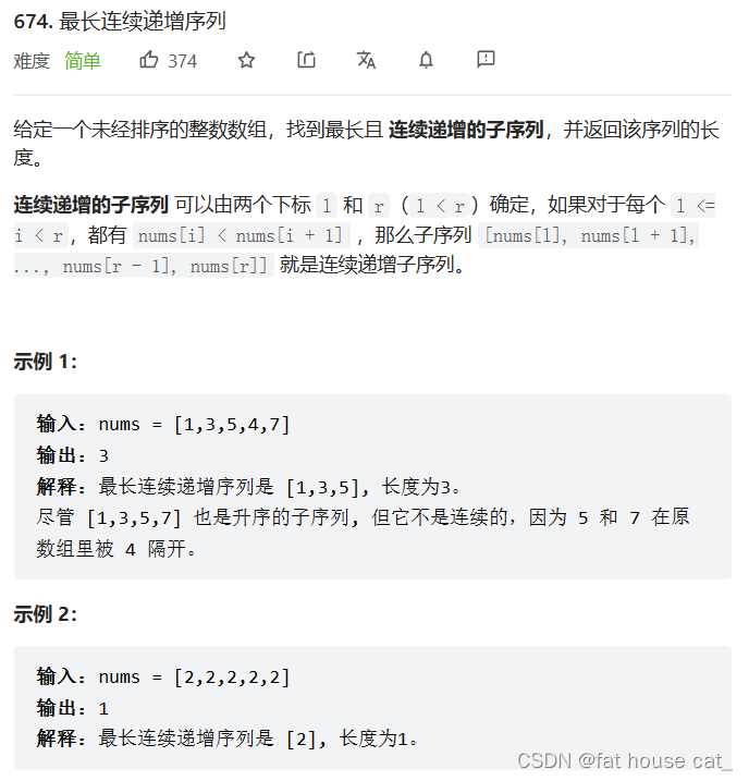 【刷题笔记】--dp--子序列问题_子序列dp-CSDN博客