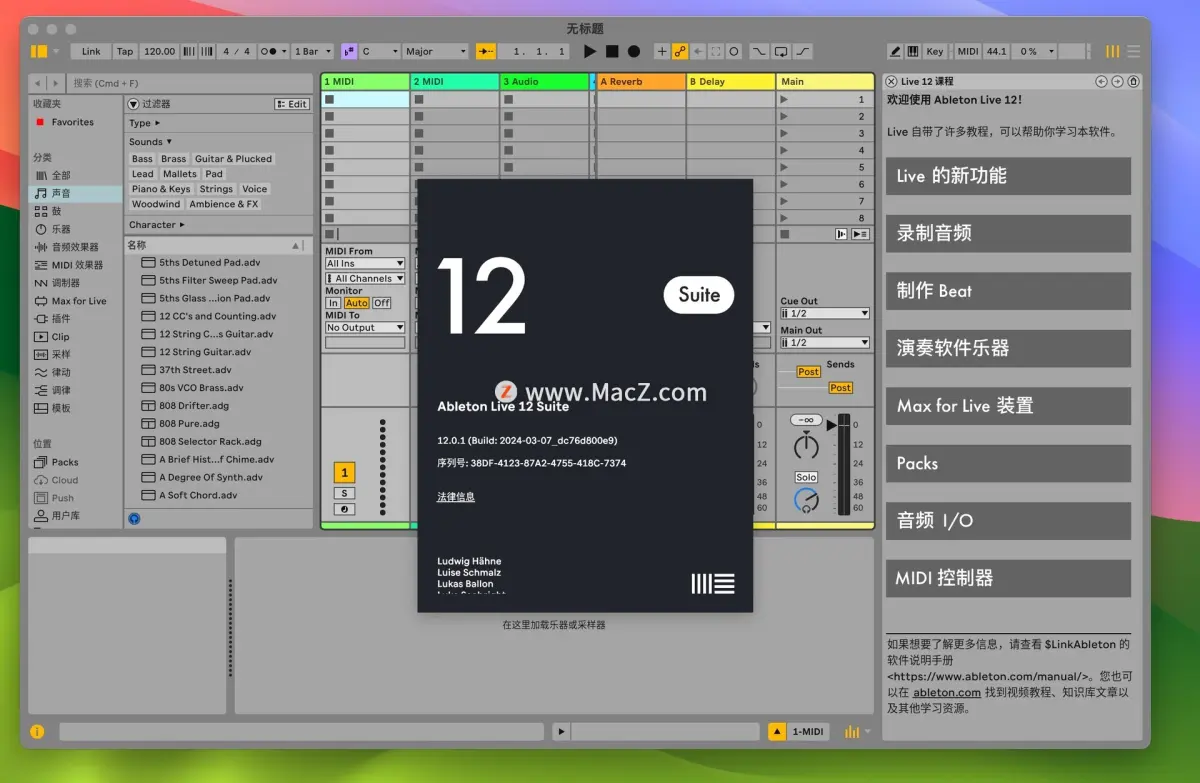 Ableton Live 12 Suite for Mac/Win：引领音乐制作新纪元的创意神器_abelton12 mac-CSDN博客