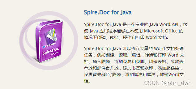 Spire.Office for Java 5.4.2_spire.doc for java下载-CSDN博客