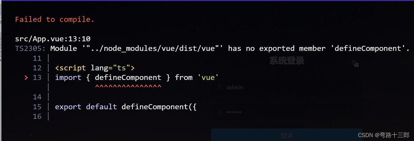 ERROR in src/views/user-manager/login/Index.vue:132:3[1] TS2305: Module ‘“../../../../node ...