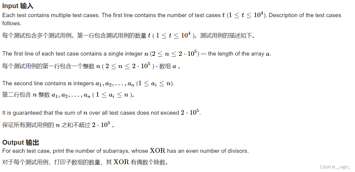 Codeforces Round 841 (Div. 2) C. Even Subarrays-CSDN博客