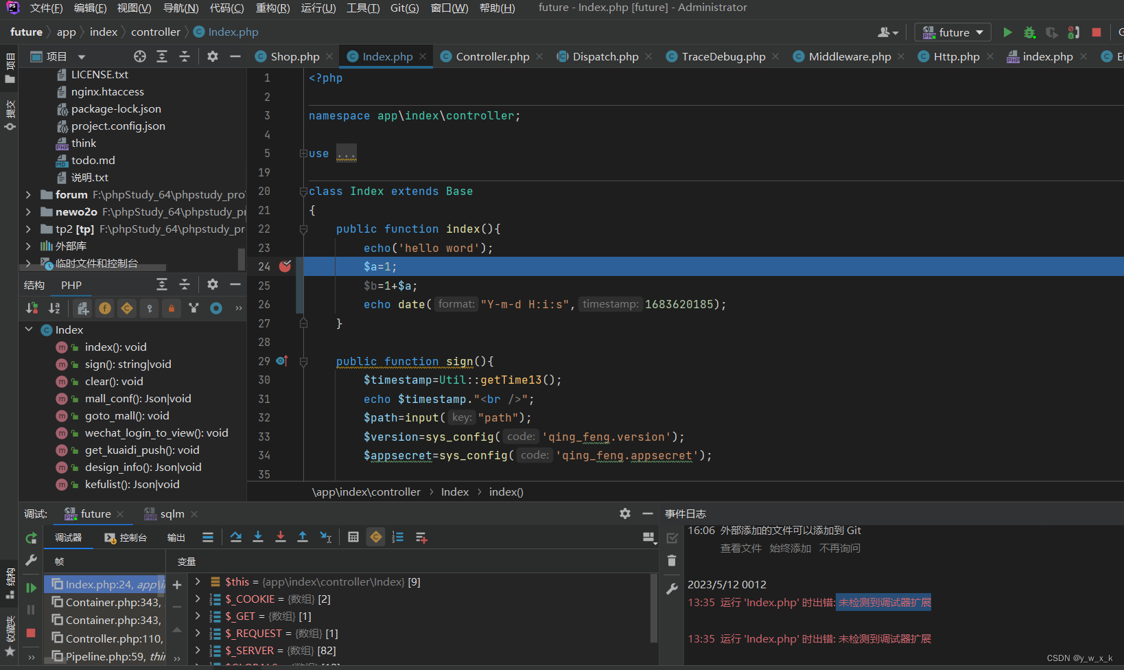 PHPSTORM debug-CSDN博客