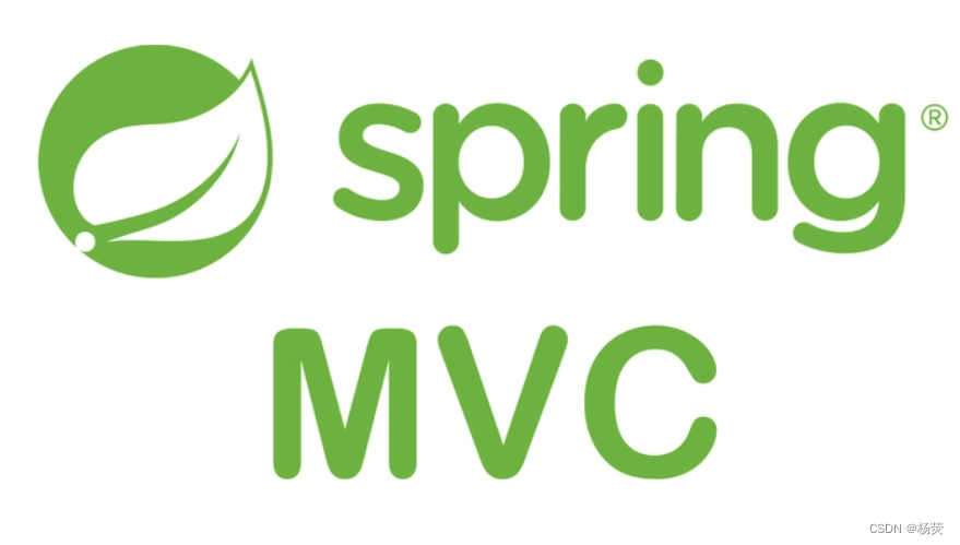 SpringMVC概述，SpringMVC是什么，有什么优势?_csdn spring mvc+vue+mysql框架的优势-CSDN博客